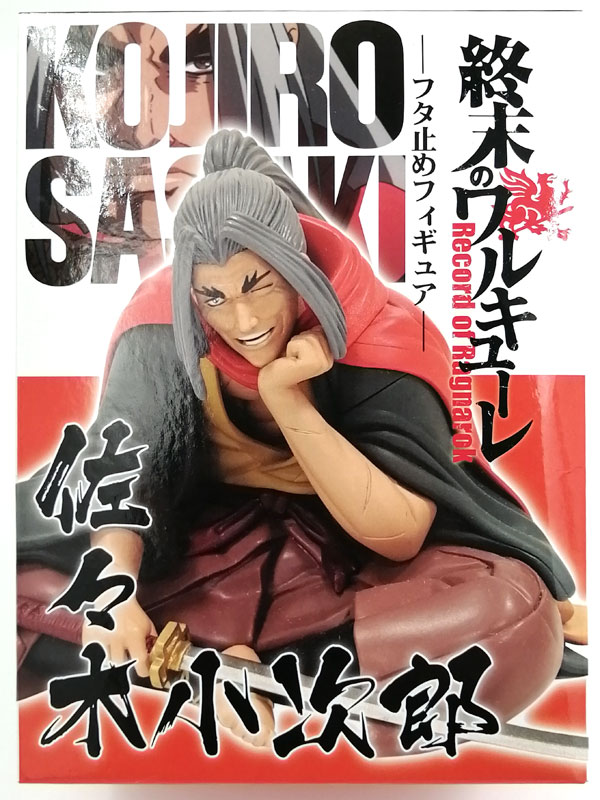 AmiAmi [Character & Hobby Shop]