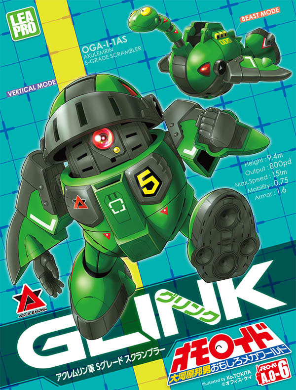 AmiAmi [Character & Hobby Shop]