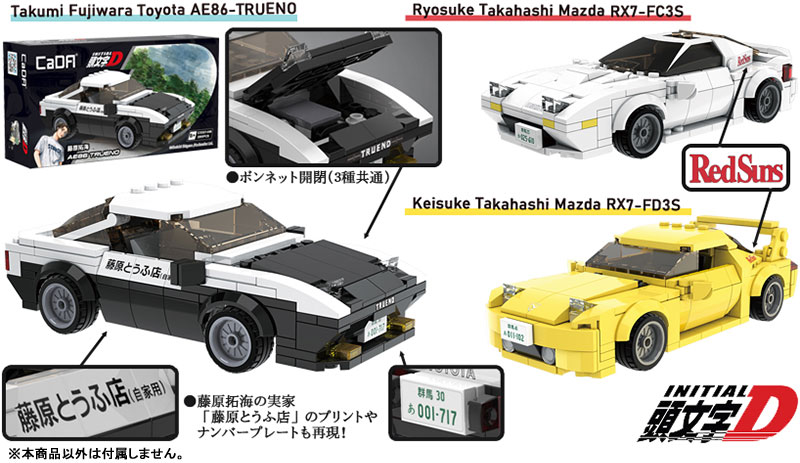 AmiAmi [Character & Hobby Shop]