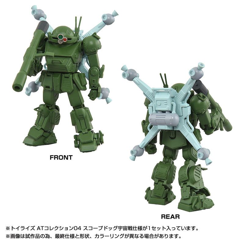 AmiAmi [Character & Hobby Shop]