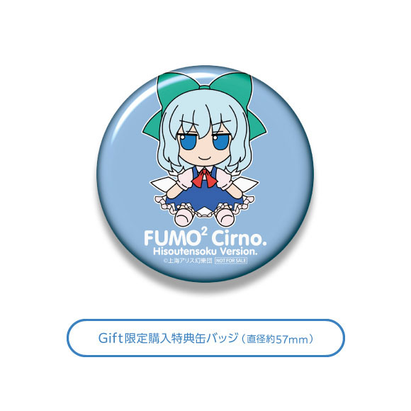 AmiAmi [Character & Hobby Shop]
