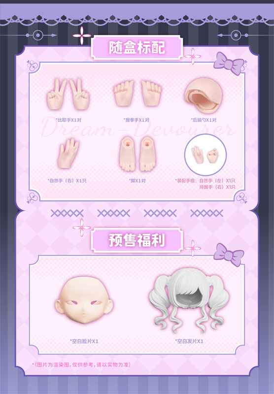 AmiAmi [Character & Hobby Shop]