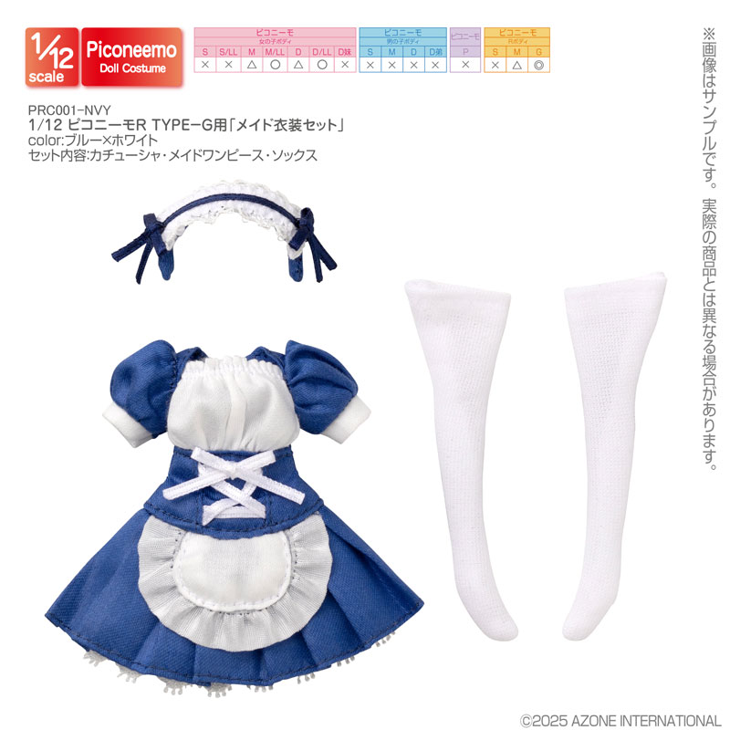 AmiAmi [Character & Hobby Shop]