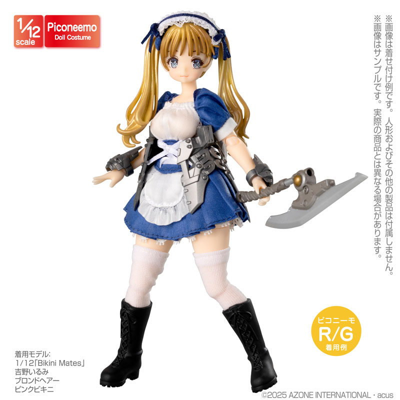AmiAmi [Character & Hobby Shop]