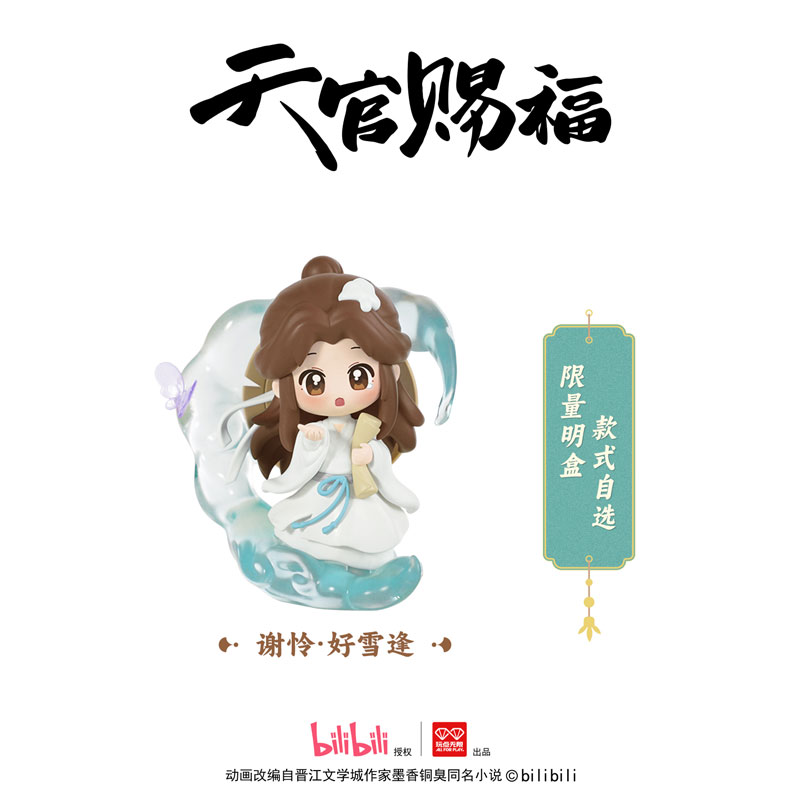 AmiAmi [Character & Hobby Shop]