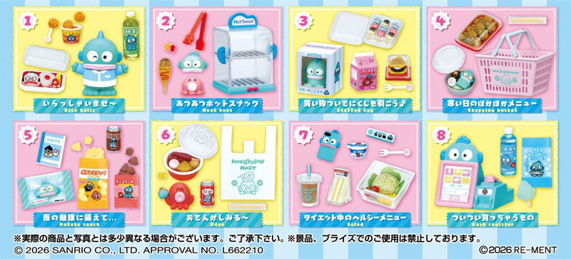 AmiAmi [Character & Hobby Shop]
