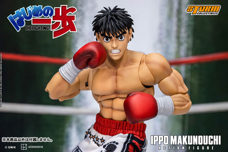 Hajime no Ippo Action Figure Ippo Makunouchi (Storm Collectibles ...