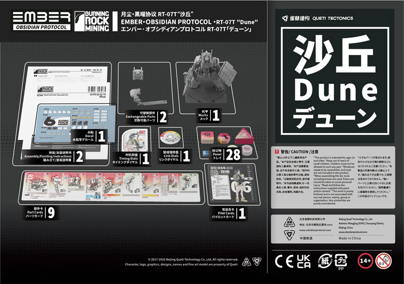 AmiAmi [Character & Hobby Shop]