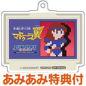 AmiAmi [Character & Hobby Shop]