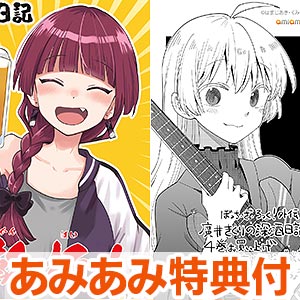 AmiAmi [Character & Hobby Shop]