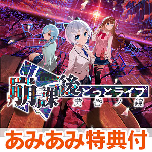 AmiAmi [Character & Hobby Shop]